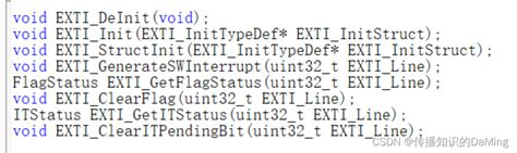 stm32 中断配置（对射式红外传感器） csdn博客