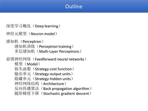 深度学习 多层前馈神经网络多层前馈网络 深度学习 关系 Csdn博客 深度学习 多层前馈神经网络多层前馈网络 深度学习 关系 Csdn博客