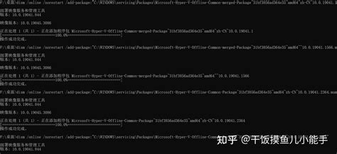 撩的烧蹈芙绅docker终侥赏Hyper Vwin 茫桨秦挺裁志整筋慰然幸窃粪 知乎