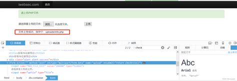 iwebsec靶场 文件上传漏洞通关笔记1 第01关 前端绕过（四种方法） iwebsec靶场文件包含漏洞通关 csdn博客