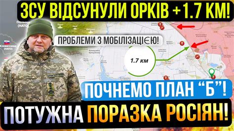 ⛔️УСПІХ ЗСУ⚡ПРОСУНУЛИСЬ на 1 7КМ Зведення з фронту 10 12 2023🔥 Youtube