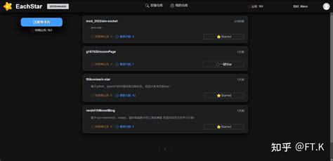 如何让githubgitee项目快速涨星 知乎