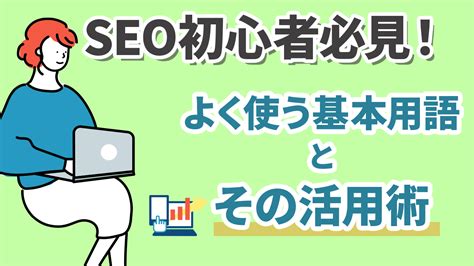 意外と読めない・・・htmlcssjavascriptphpwordpressのコードの読み方 動画で学ぶwebデザイン教室 Fukuokamiyako