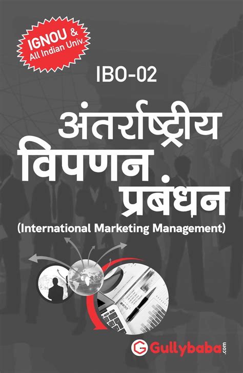 IGNOU IBO 02 Question Papers M COM Revised Marketing