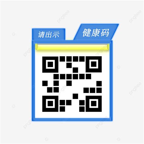 Scan Qr Code Hd Transparent Blue Technology Medical Health Code Qr Code Mobile Phone Scan Code