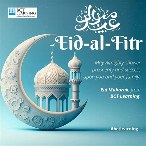 Eid2024 Eidmubarak Bct Learning