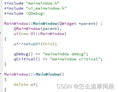 Qt使用Log Qt日志 CSDN博客