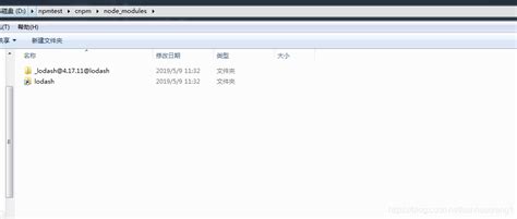 npm进阶（一） npm i报错request to xxx failed