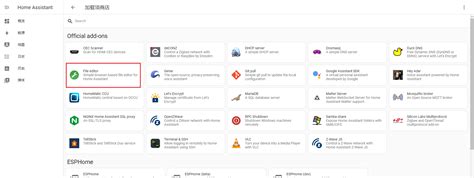 【智能家居】home assistant入门安装并内网穿透实现远程安全控制 homeaasistant csdn博客