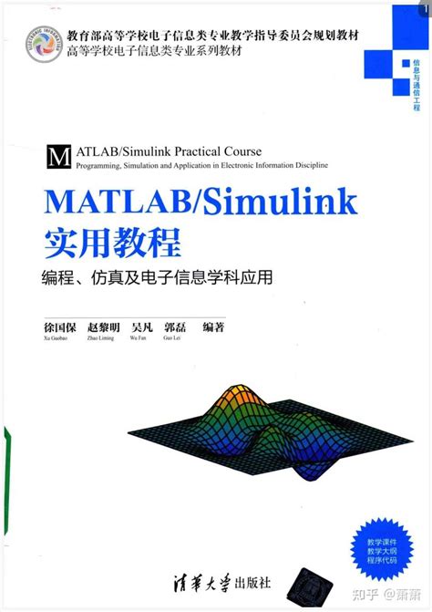 一些电子书分享 Pdf 知乎