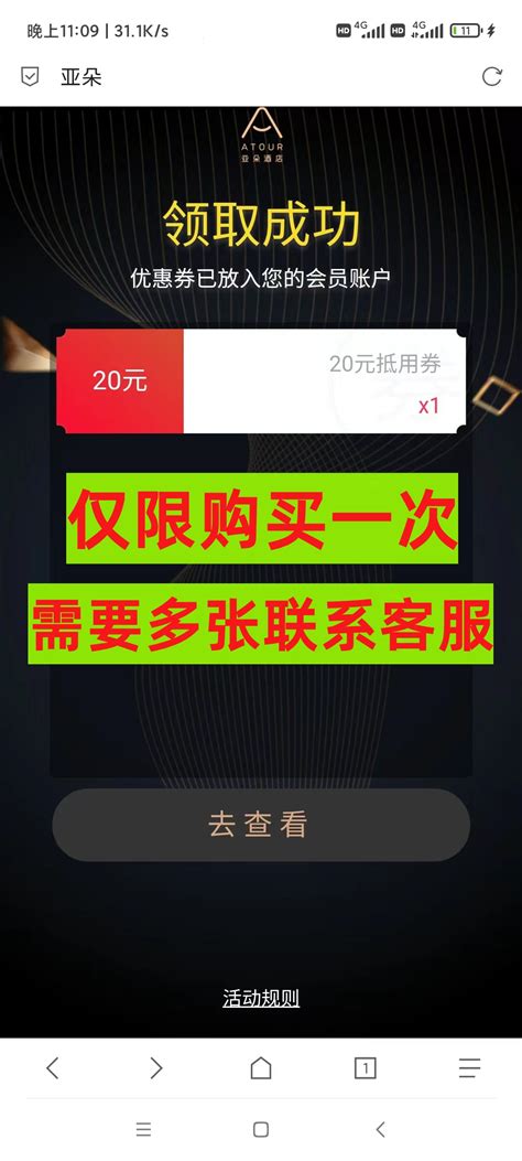 为什么亚朵酒店的餐厅如此受欢迎？ 亚朵酒店 淘宝百科网