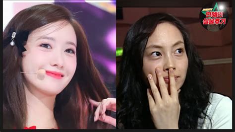 연예인 백명 본 남성분에 실물 갑 윤아 이나영 찐 후기 Youtube