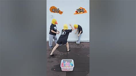 텔레파시 물풍선 게임 Youtube