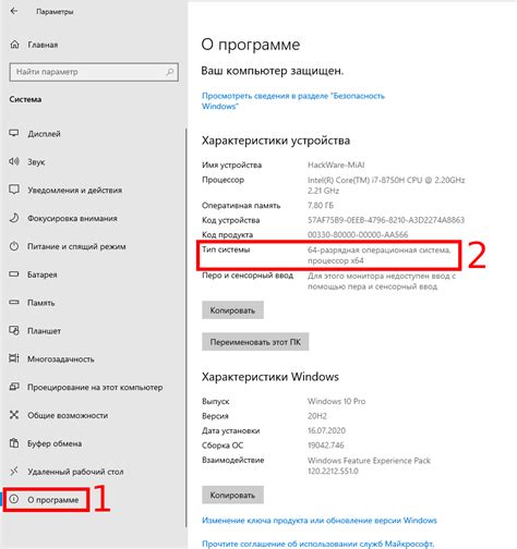 Как узнать, сколько бит 32 или 64 в ос windows 10, 3 способы проверки ...
