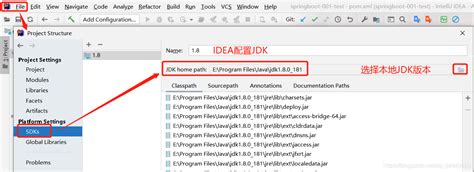 idea全套运行环境搭建（jdk、tomcat、maven、mysql） idea运行环境 csdn博客