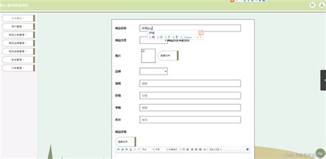 网上购物商城系统 jsp java springmvc mysql mybatis csdn博客