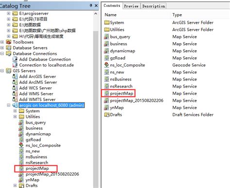 arcgis server10 2 2地图服务在arccatalog切图具体步骤 csdn博客