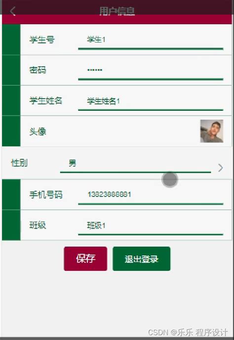 ssm php node python基于移动端的选课系统的设计与实现 CSDN博客