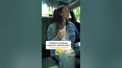 Shark Taxi талановиті співаки Youtube