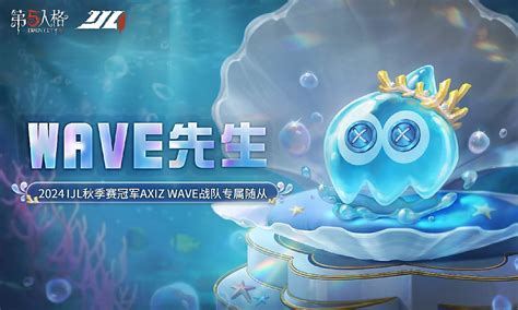 第五人格新联动 支付宝联名古董商新皮肤限量领取 切游网