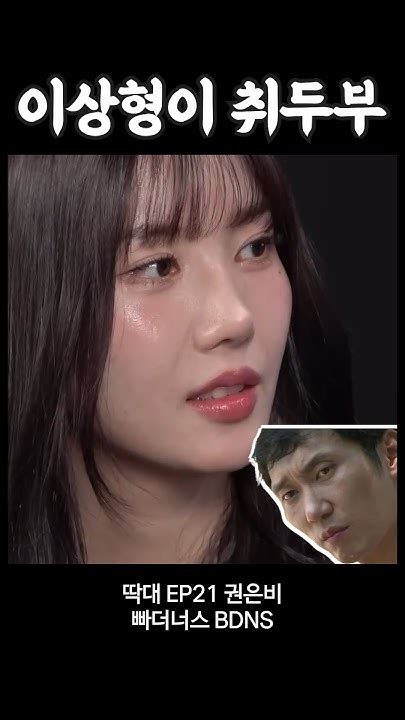 생선 대가리 카레 먹고 싶어 Youtube