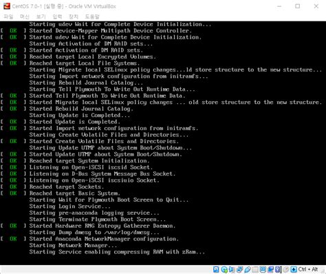 Linux 네트워크 설정 고정 Ip Centos 7
