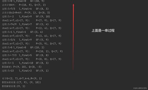 密码学的简单实现:求椭圆曲线上的点 平方剩余的点 Ecc加密解密 的python实现椭圆曲线平方剩余 Csdn博客 密码学的简单实现:求椭圆曲线上的点 平方剩余的点 Ecc加密解密 的python实现椭圆曲线平方剩余 Csdn博客