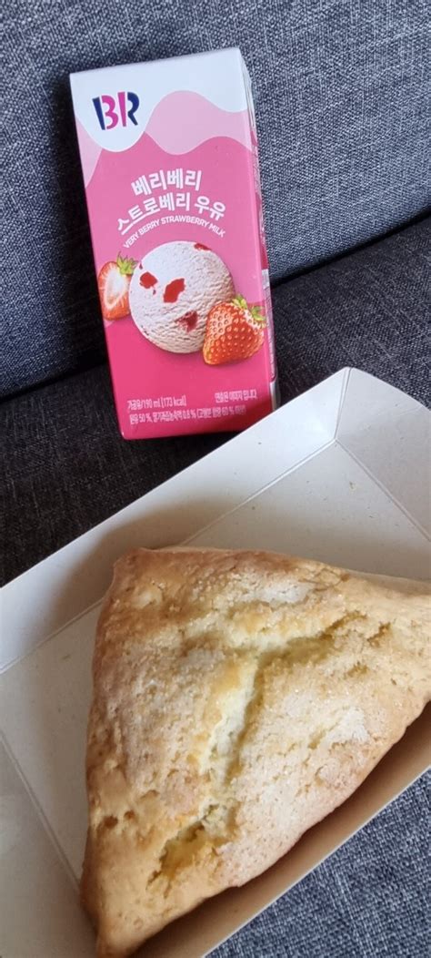 🥯🍞스벅스콘이랑🍓🥛베리베리스트로베리우유 아점으로 뚝딱🤤🥯🍓 꿀팁 캐시피드