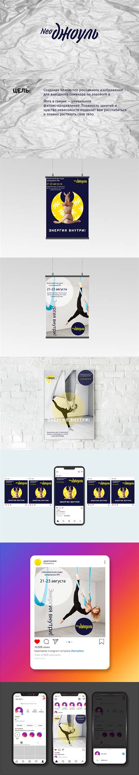 Neo джоуль On Behance