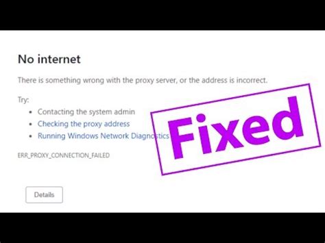 How To Fix Err Proxy Connection Failed In Chrome Proxy Error Solved