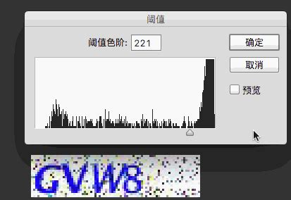 用node js实现验证码简单识别 think²º¹¹