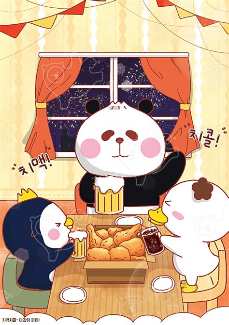 아크덕패밀리 치맥데이 아크덕패밀리 네이버 Ogq마켓