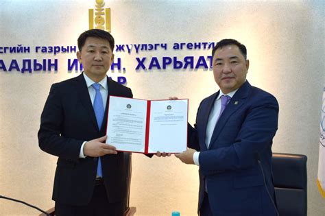 Холбоо барих