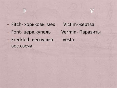 Звуки в английском языке презентация онлайн