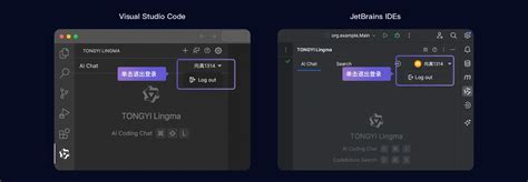 通义灵码登录说明 智能编码助手 ai编程 云效 apsara devops 阿里云帮助中心