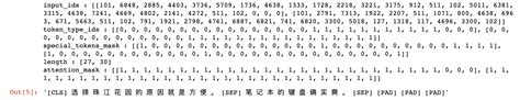 Huggingface简明教程 Csdn博客