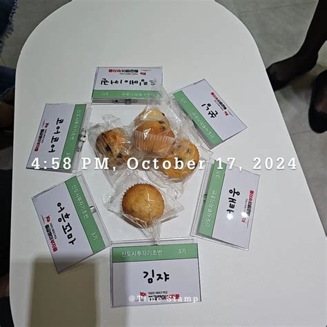 신투기 3기 시간의 자유를 가질 1조 쏜님 빠져~빠져~ 제주바다에 빠져 봅시다~~♡♡