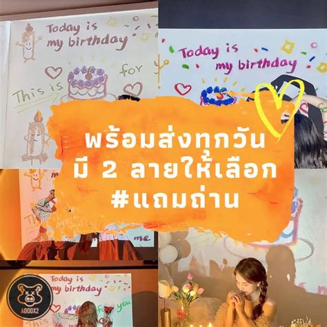 พร้อมส่งจริง ️‍โปรเจคเตอร์จิ๋ว เครื่องฉายภาพ ตกแต่งวันเกิด ไฟถ่ายรูปเกาหลี แถมถ่านแล้ว Happy