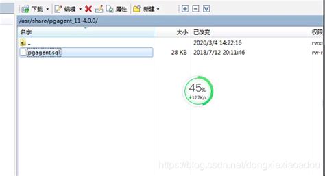 Postgresql Pgagent安装测试定时任务docker安装pgagent Csdn博客 Postgresql Pgagent安装测试定时任务docker安装pgagent Csdn博客