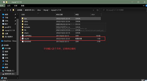 安装MySQL 破解Navicat Premium 菜鸡前来 博客园