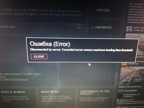 Fivem System Won T Load Any Server FiveM Client Support Cfx Re Community