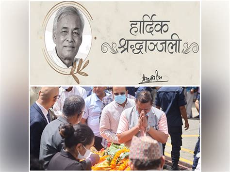 Final Rites Of Nepali Congress Leader Pradip Giri Performed With State