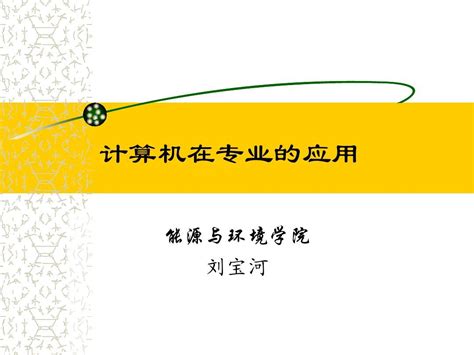 EXCEL基础操作 word文档在线阅读与下载 无忧文档