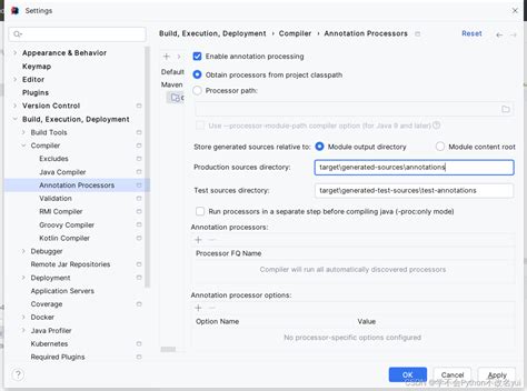 微服务架构 Csdn博客