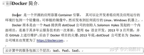 docker入门到进阶知识点二docker引擎 知乎 docker入门到进阶知识点二docker引擎 知乎
