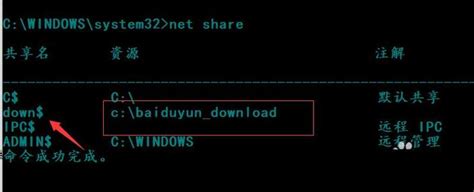 linux如何访问windows共享？linux访问windows文件系统 世外云文章资讯