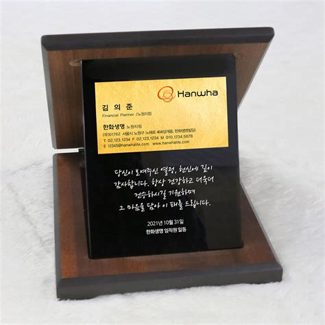 블랙 크리스탈 순금 명함 상패 Bc01