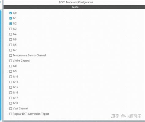Stm32cubemx 配置adc，部分通道不可用的问题 知乎