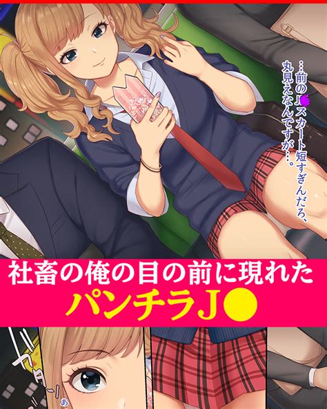 白ギャル派黒ギャル派 ふたりのJKギャルと生ハメ Pセックスし放題