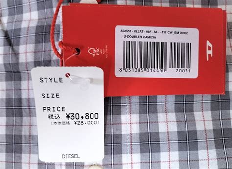 【楽天市場】【30 Offクーポンあり】 Diesel ディーゼル メンズ チェック柄 ダブルスリーブ オーバーサイズ 長袖コットンシャツ【s Doubler】【サイズxxl】【2サイズ程